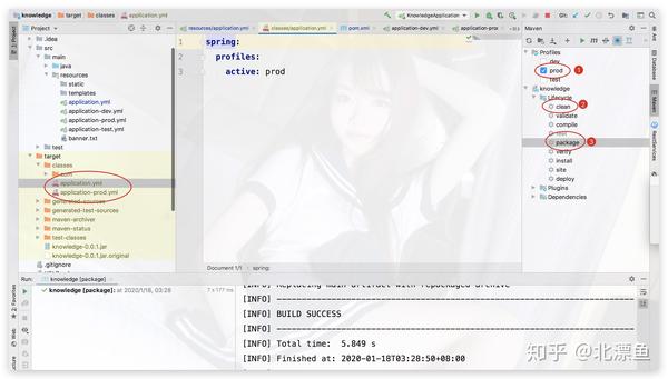 Spring Boot手把手教学 2 :使用yml多环境配置和创建多环境profile打包 知乎