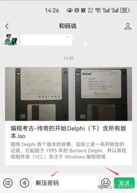 编程考古-传奇的开始Delphi（下）含所有版本.iso - 知乎