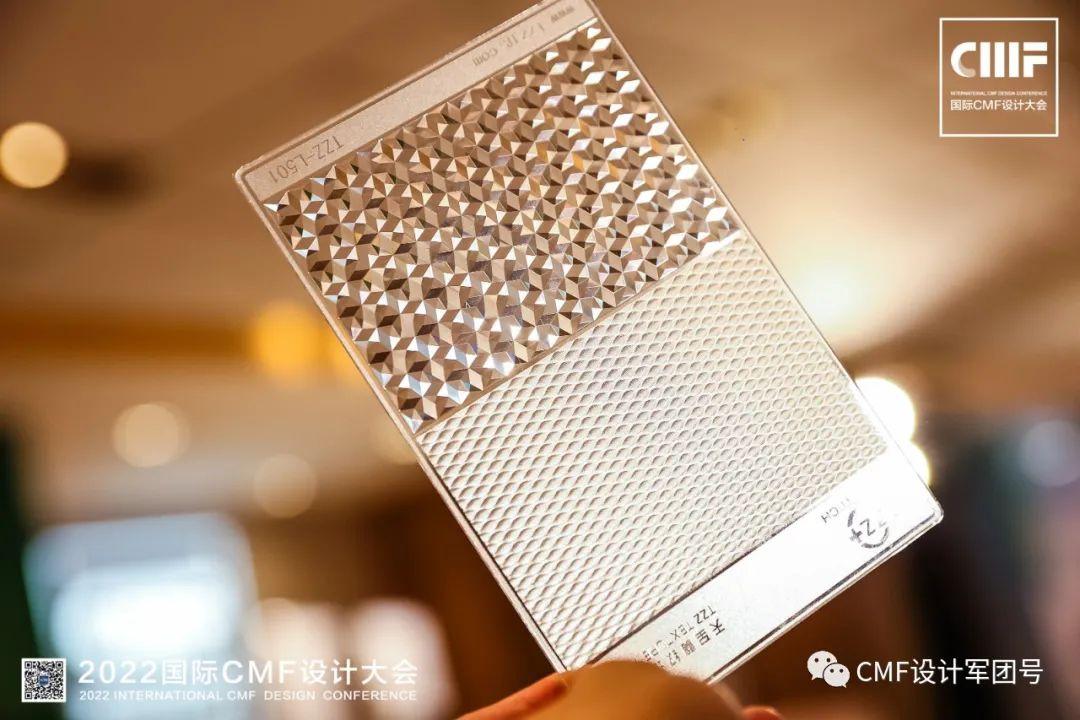 650+精英齐聚！祝贺2022国际CMF设计大会成功举办 - 知乎