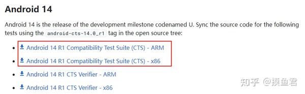 CTS兼容性测试的使用方法 - 知乎