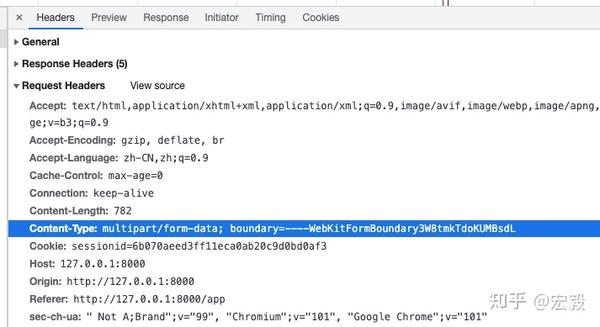 multipart/form-data中Boundary的说明 - 知乎