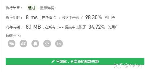 Leetcode 470. 用 Rand7() 实现 Rand10()[Medium][概率] - 知乎