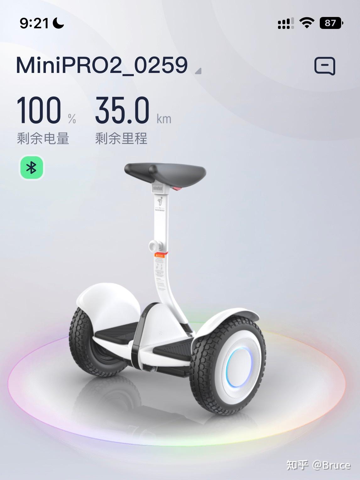 Ninebot九号 miniPro2 九号平衡车 「实测」 - 知乎