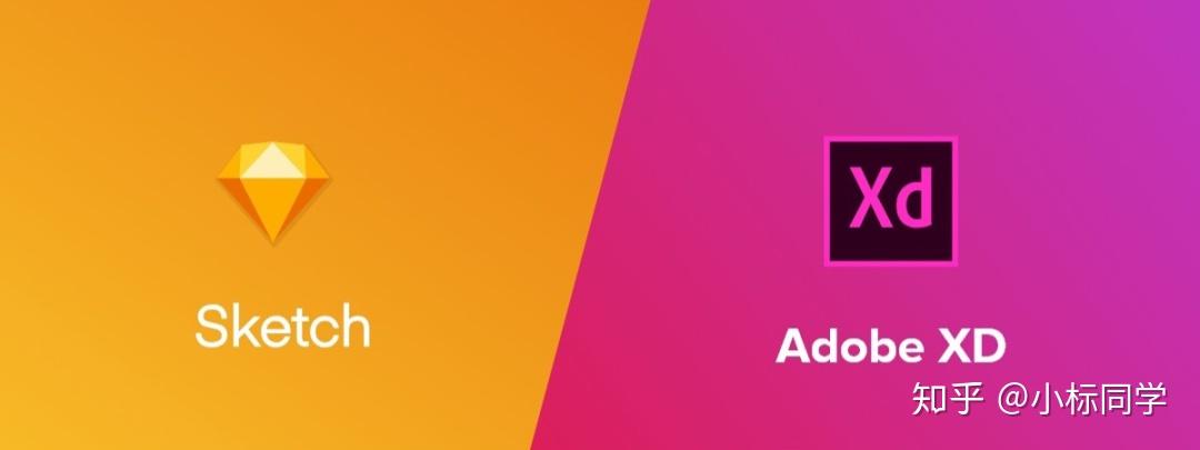 你觉得Sketch和Adobe XD哪个比较好用？ - 知乎