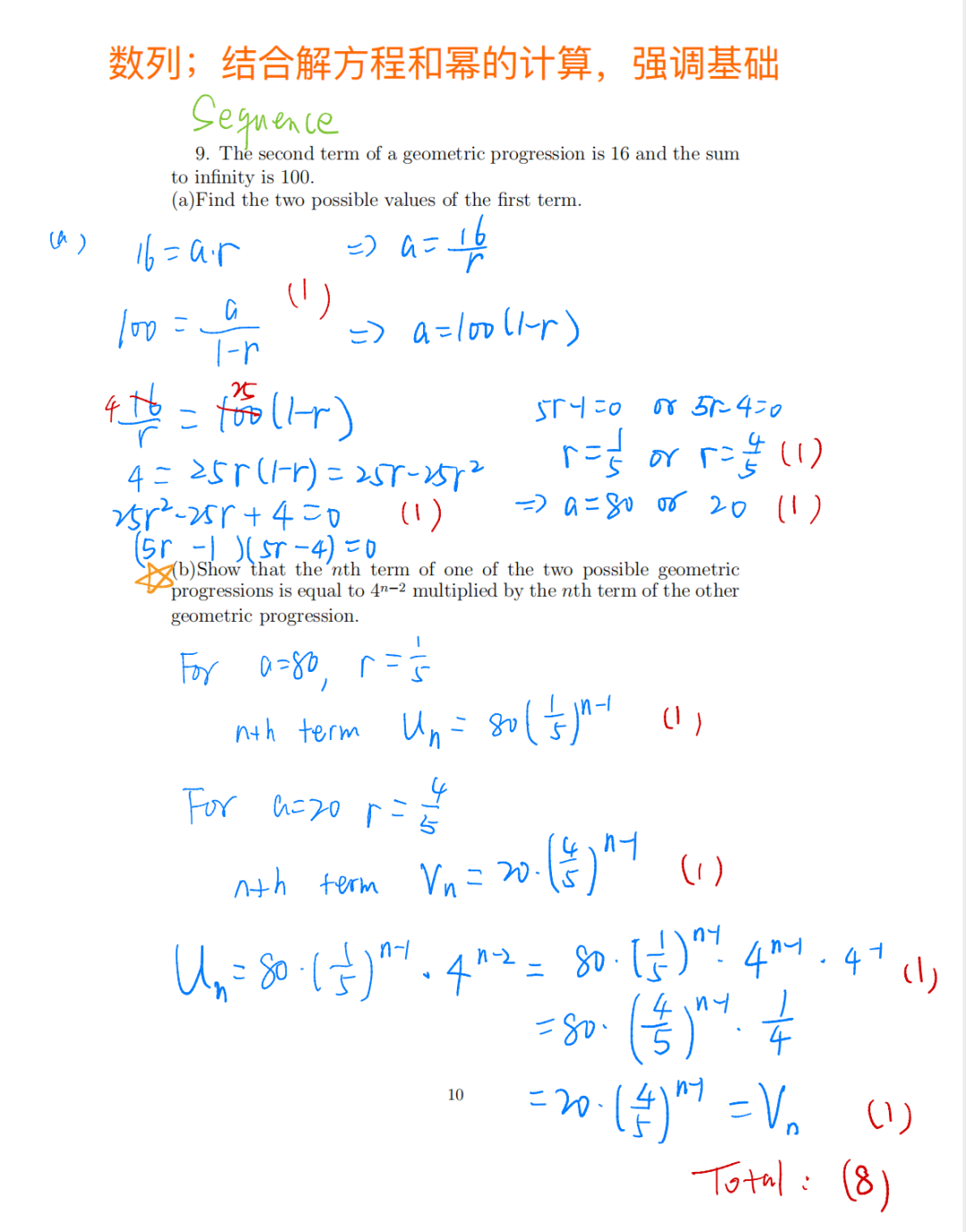 独家！a Level数学p1、p3真题解析，文末附备考秘籍！ 知乎