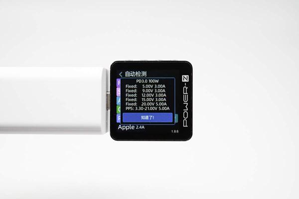 随身易带，Type-C PD 100W 输出，机械革命100W电源适配器评测 - 知乎