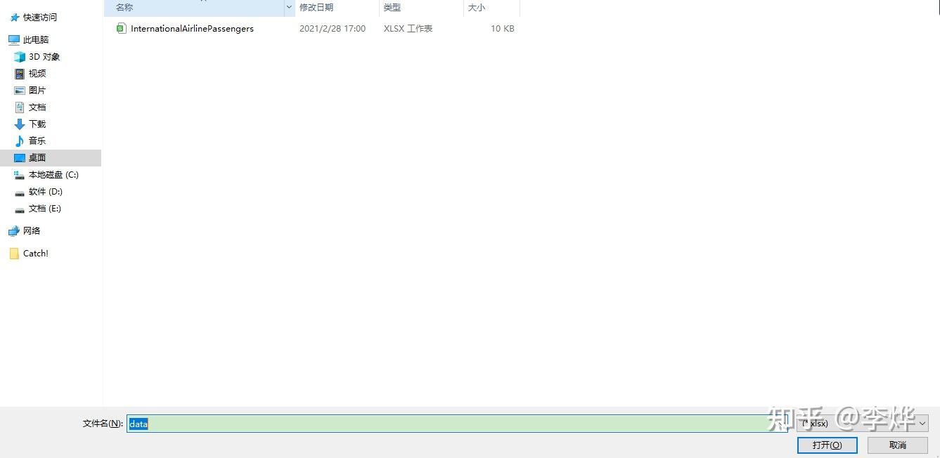 【matlab第8期】基于matlab的贝叶斯bayes算法优化lstm长短期记忆网络的时间序列预测模型，含源代码中文注释，保姆级教学 知乎
