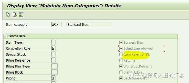 SAP SD 基础知识之行项目类别（Item Category） - 知乎
