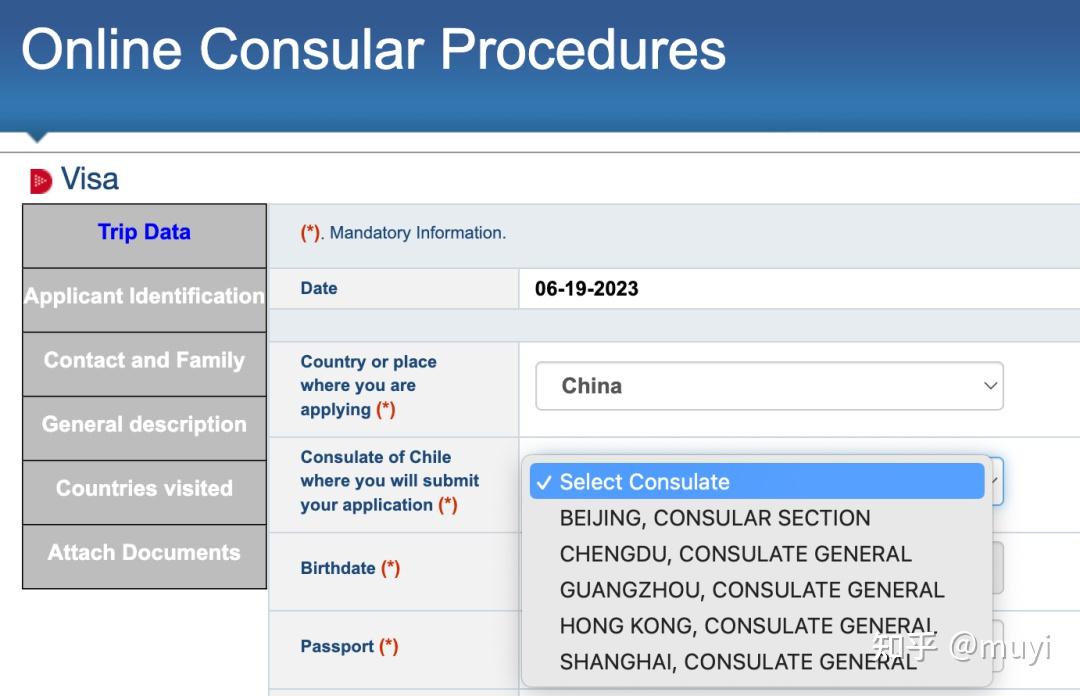攻略｜最新智利签证攻略（第1版，2023.06） - 知乎
