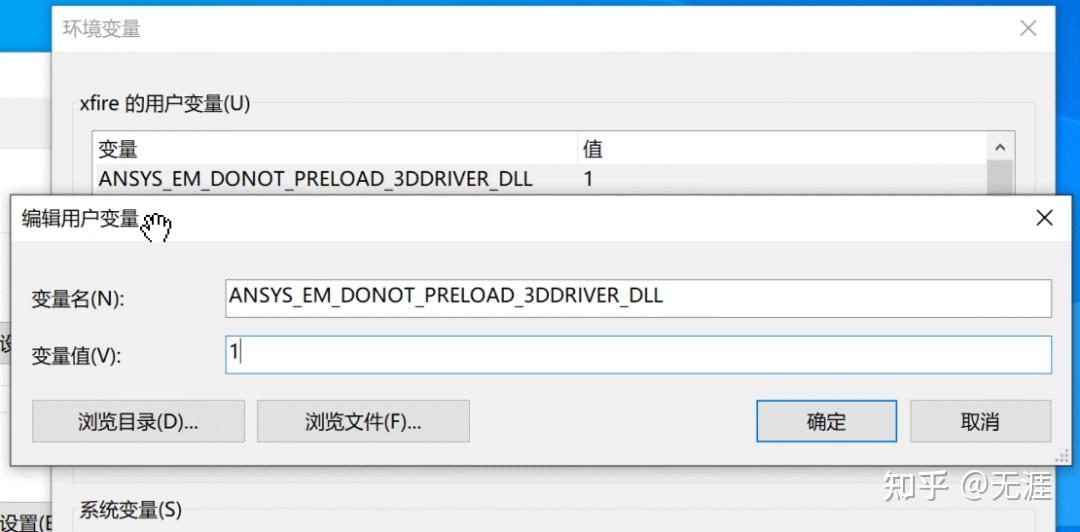 ANSYS Electromagnetics Suite 2023 R1安装教程附安装包下载 - 知乎