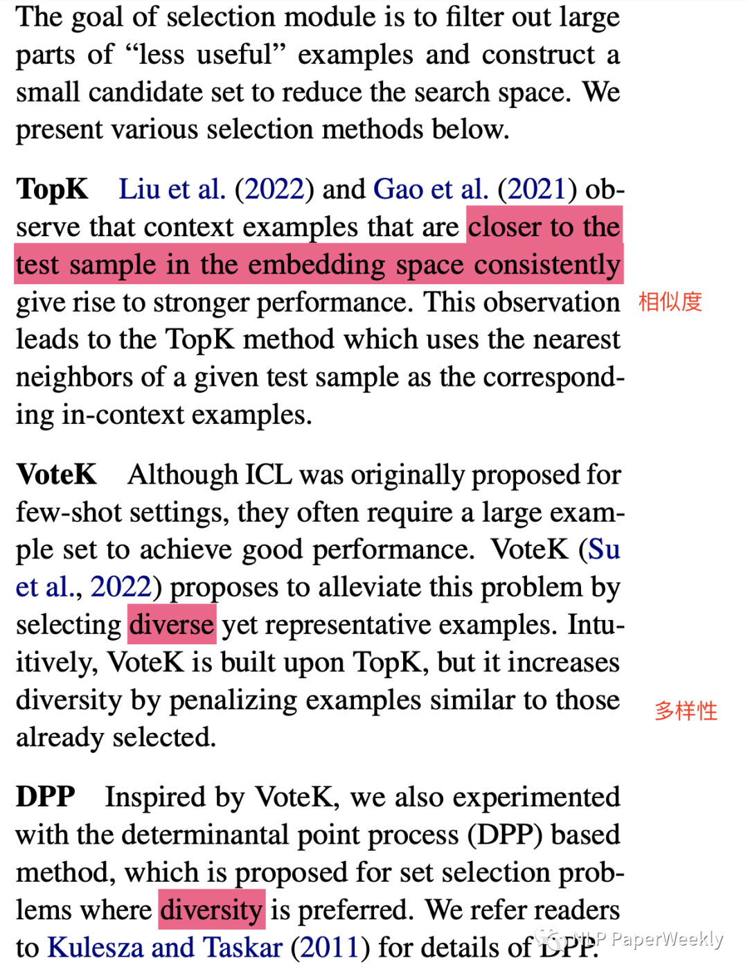 ACL2023 | Self-Adaptive ICL: 完蛋！我被高质量示例包围了！ - 知乎
