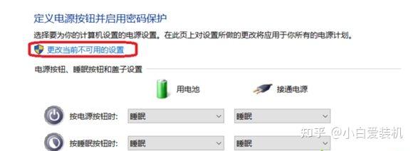Win10蓝屏driver power state failure怎么办？ - 知乎