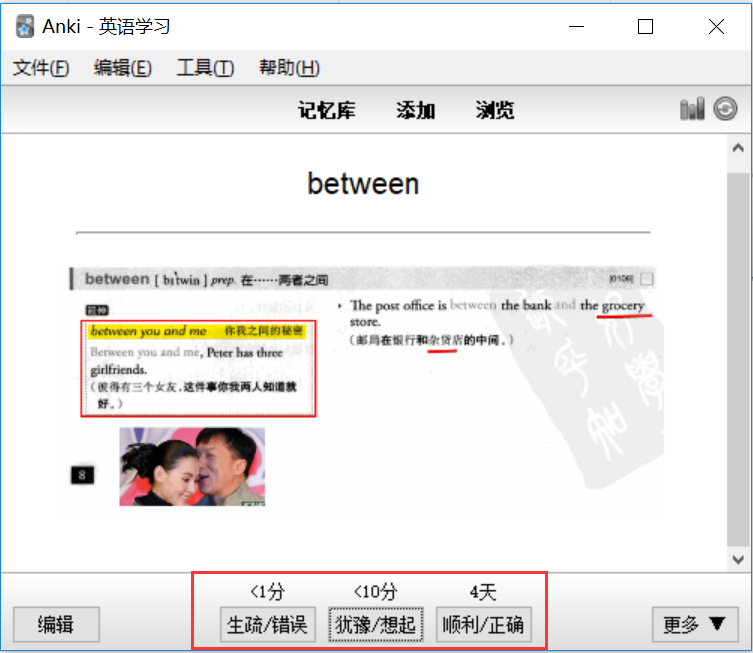 学Anki?这篇就够了！-极简Anki高效使用指南 - 知乎
