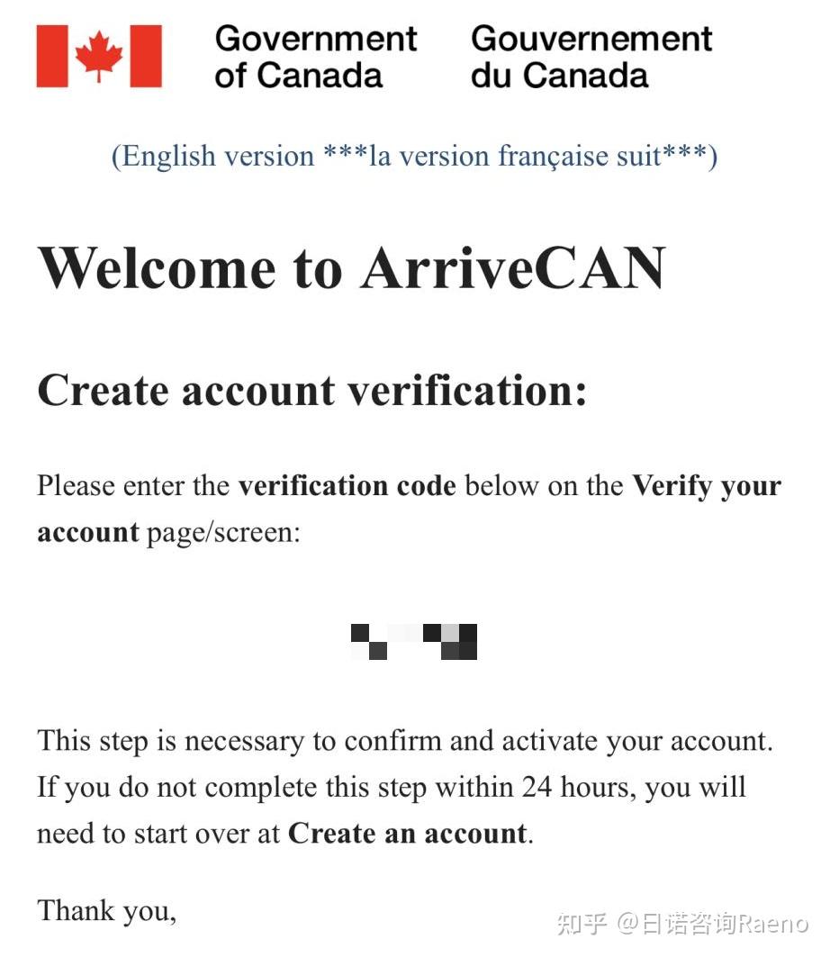 最新Arrive Can填写指南 - 知乎