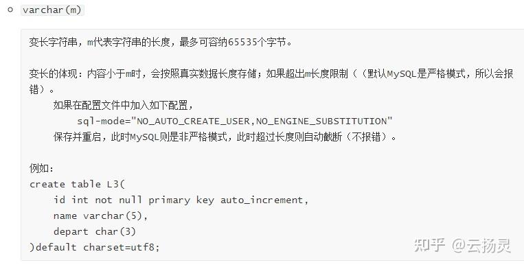 Mysql数据库 第1章 Day1 Mysql入门 知乎