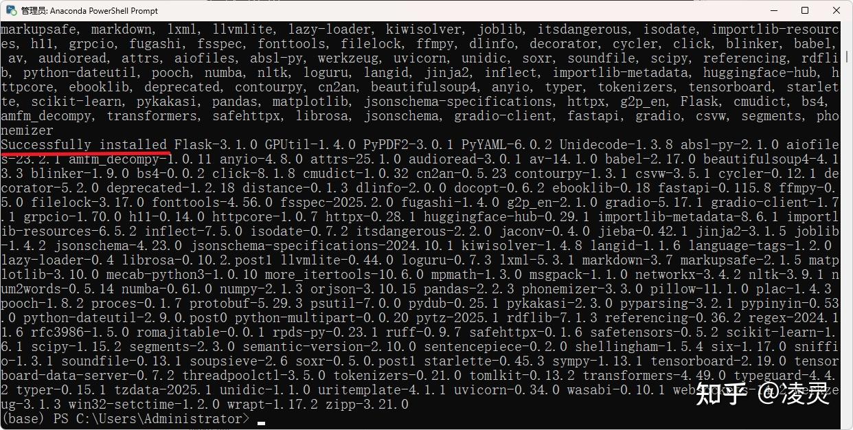 BangDream-Bert-VITS2本地运行全流程详细教程 - 知乎