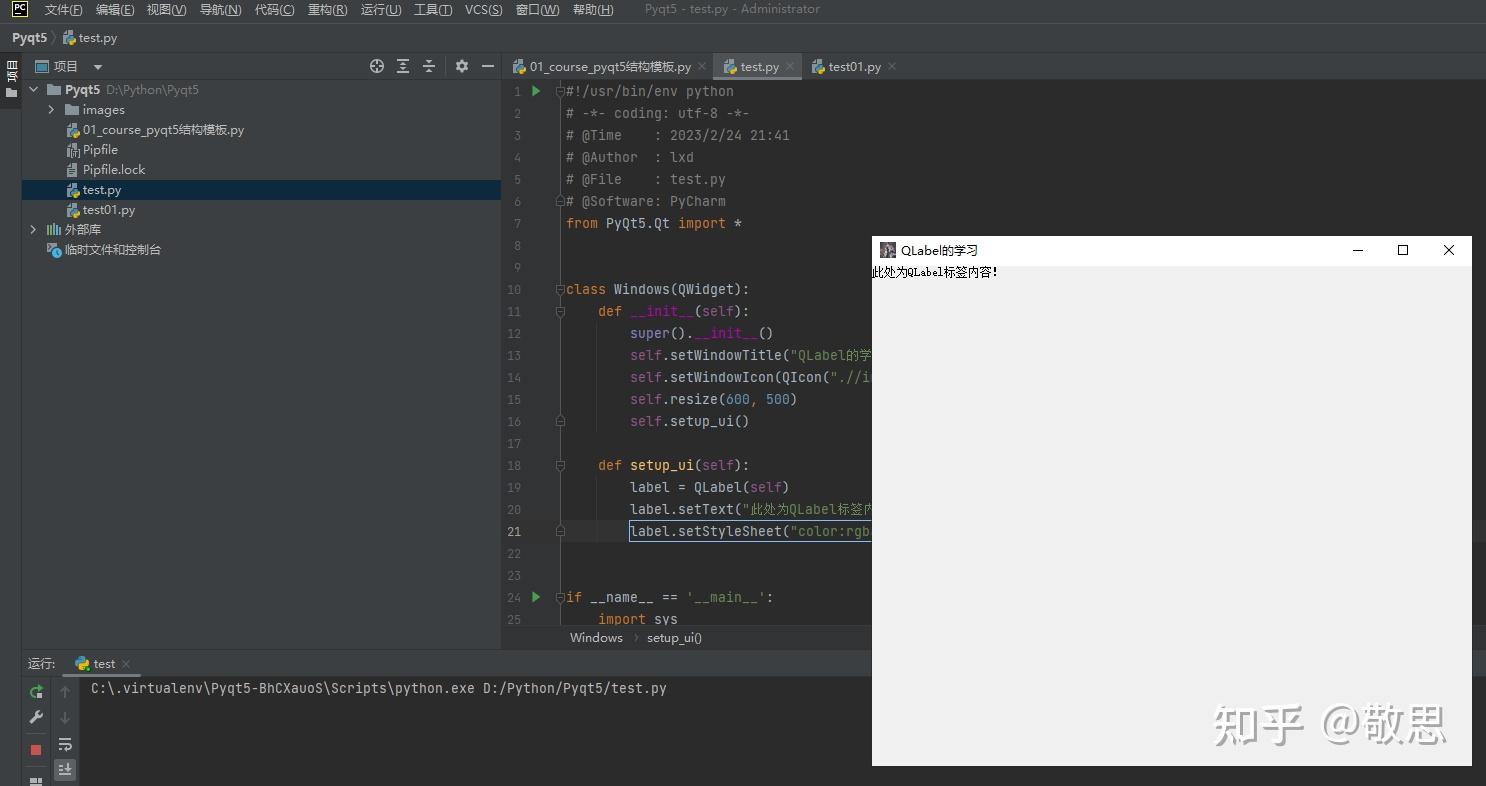 Python GUI PyQt5 js Python GUI PyQt5 js