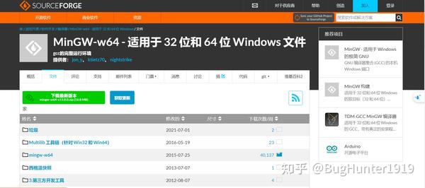 如何下载和安装MinGW64 - 知乎