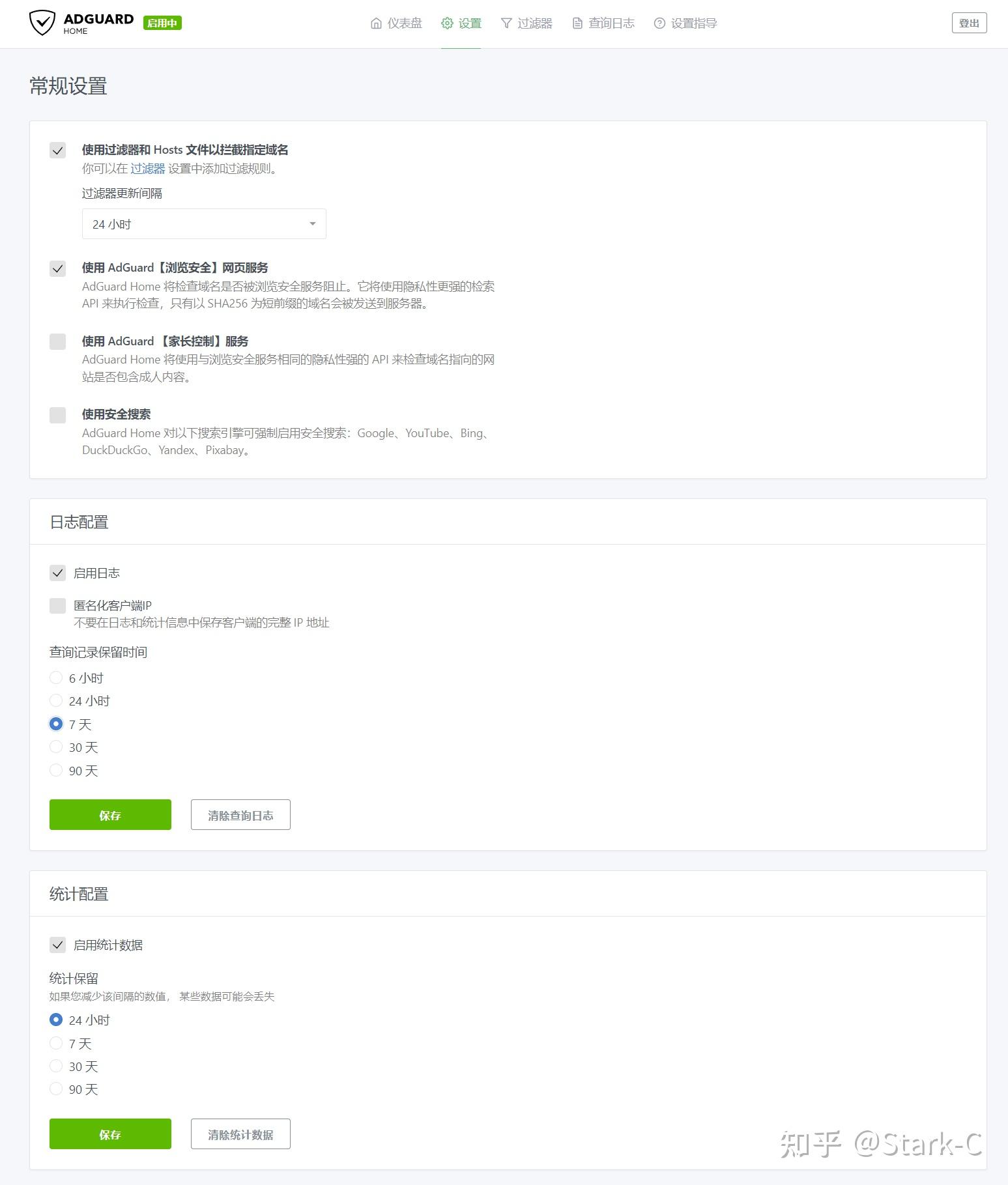 【保姆教程】NAS上使用Docker搭建AdGuard Home，实现全屋网页视频去广告 - 知乎