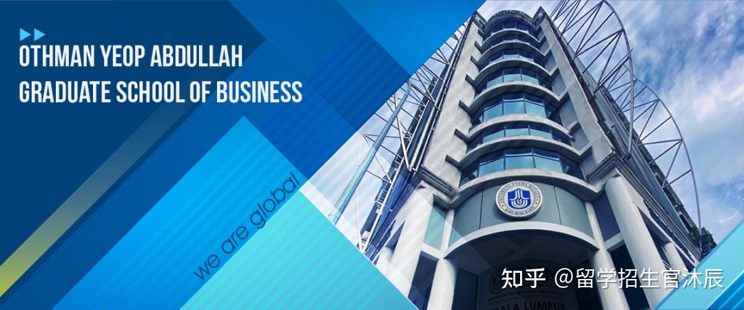 QS 2023 年全球全日制 MBA 排名重磅发布！ - 知乎