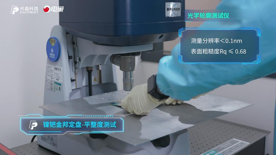 【技术揭秘】兴森大求真—400G光模块PCB解决方案 - 知乎