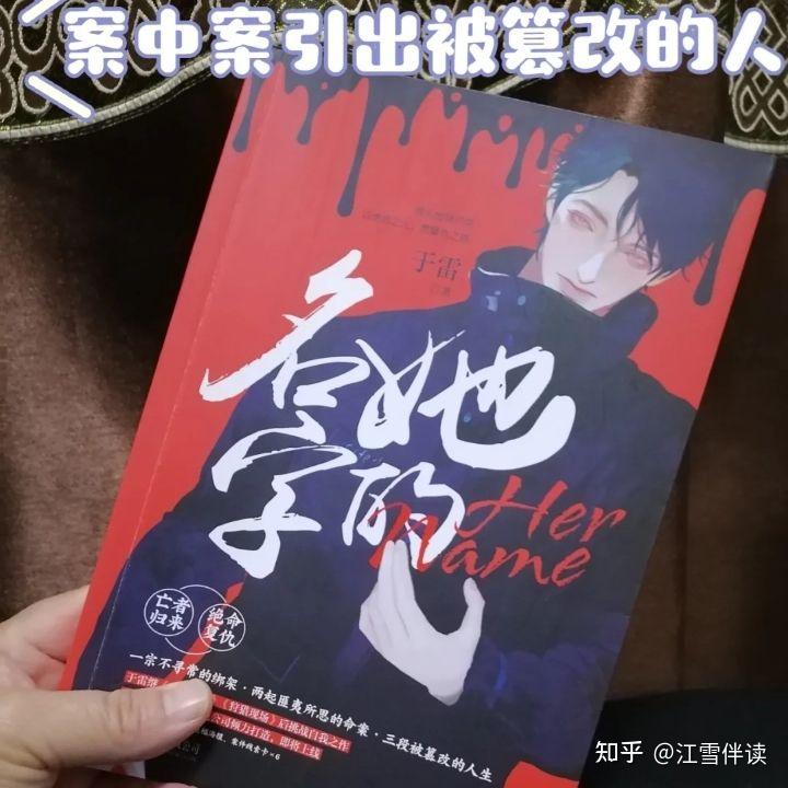 一宗不寻常的绑架牵扯出匪夷所思的命案,还原三段被篡改的人生 知乎