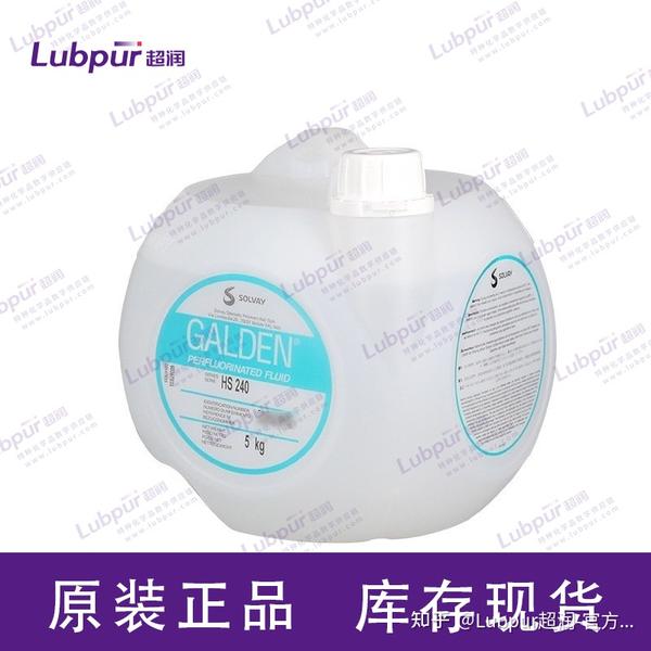 SOLVAY 苏威 Galden® HS 240 氟化液 | 气相焊接液 | 全氟溶剂 - 知乎