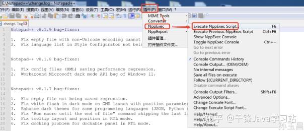 Notepad++的安装、配置教程详解，超全面！ - 知乎