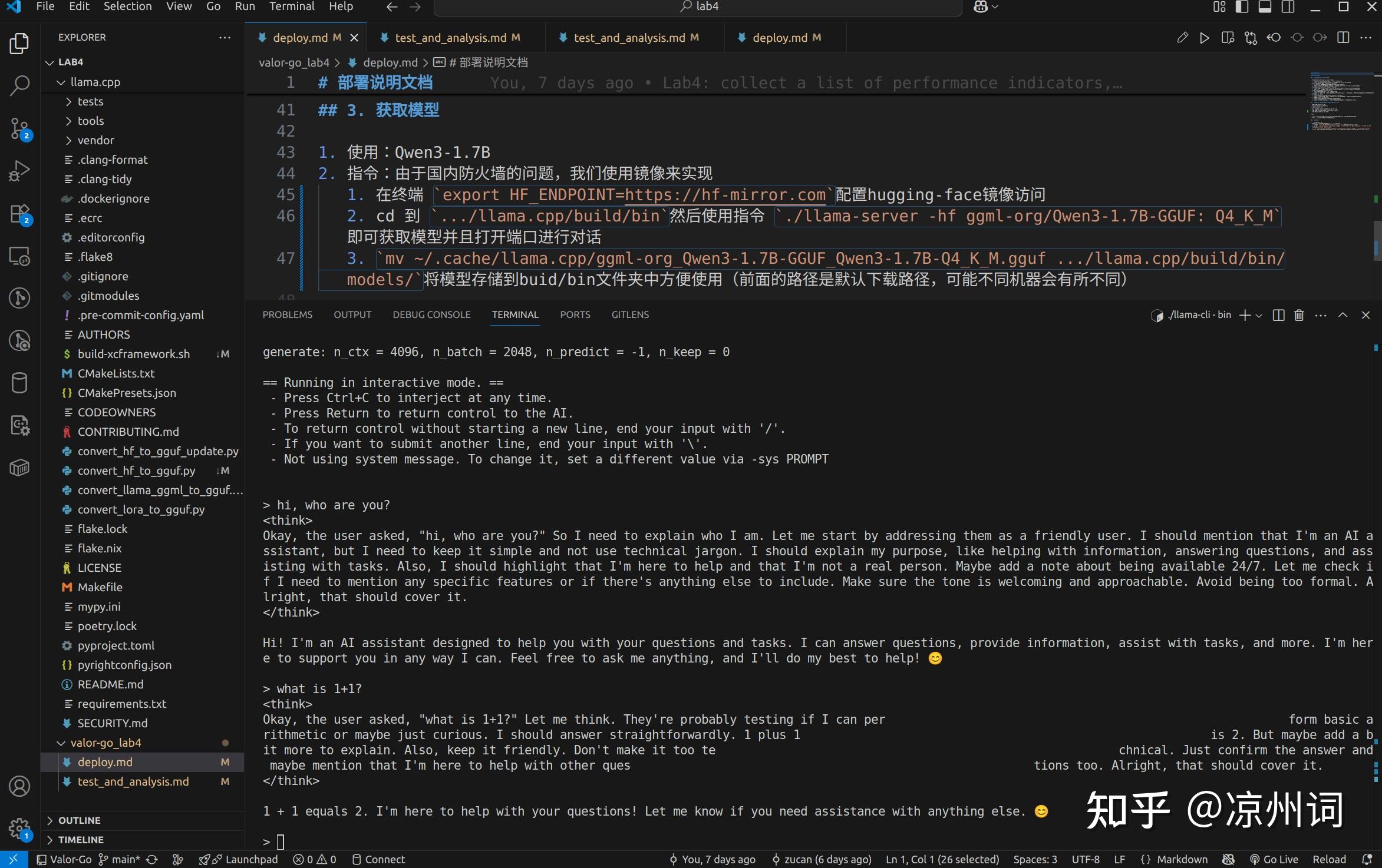 llama.cpp 部署 Qwen3-1.7B 与性能测试指南 - 知乎