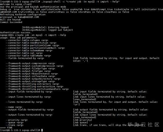 教你如何使用FusionInsight SqoopShell - 知乎