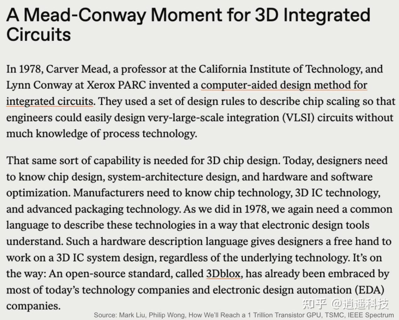 为何台积电要推动3Dblox设计标准？半导体产业进入SysMoore时代 - 知乎