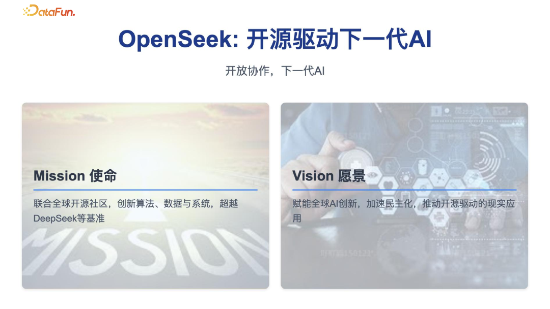 OpenSeek 高质量数据集构建开源实践 - 知乎