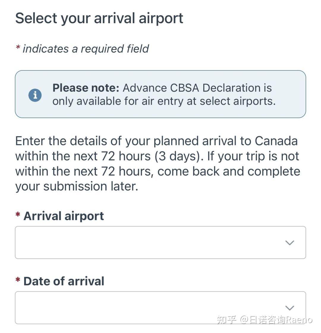 最新Arrive Can填写指南 - 知乎