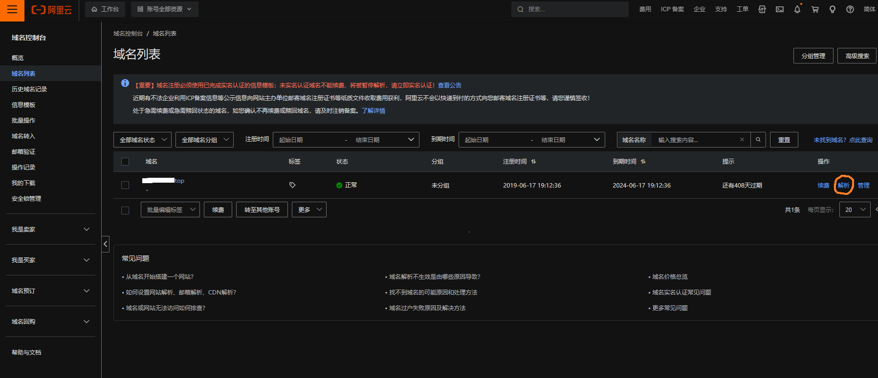 大内网战略(6)：自建 Tailscale DERP 中继服务器 保姆级教程 - 知乎