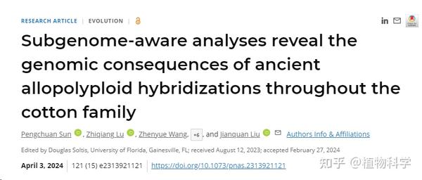 PNAS｜刘建全团队利用WGDI重建了锦葵科祖先核型，为古老杂交物种形成和网状进化关系提供直接证据 - 知乎