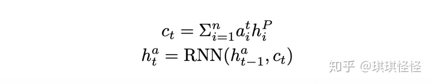 《R-NET：MACHINE READING COMPREHENSION》阅读笔记 - 知乎