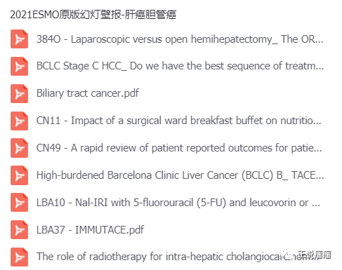 解读LEAP-002研究：剖因析果，凝练新思 - 知乎