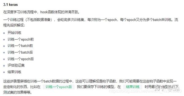 Python函数进阶： Hook 钩子函数 知乎