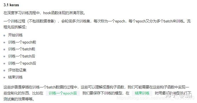 Python函数进阶： Hook 钩子函数 - 知乎
