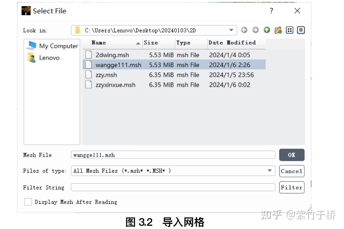 如何正确的写出一篇实验报告？———FLUENT篇 - 知乎