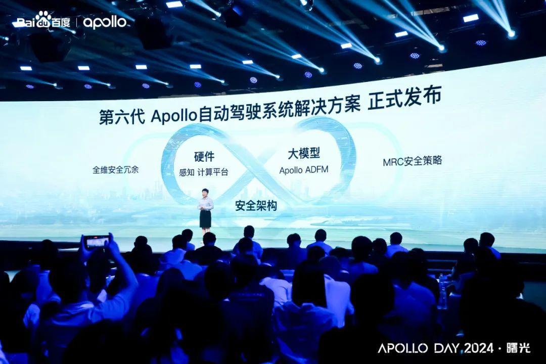 百度Apollo发布L4智驾大模型，无人车业务年底实现收支平衡 - 知乎
