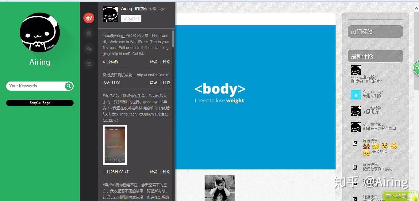 从 WordPress 到 Hexo：ursb.me——个人博客折腾笔记WordPress - 知乎
