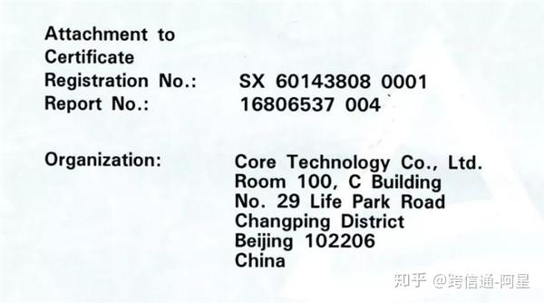 两种查询CE证书真伪最简单的办法! - 知乎