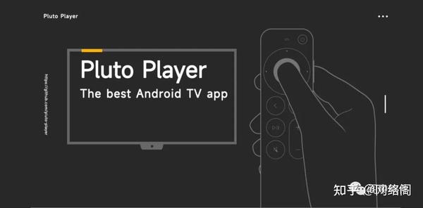 TVBox魔改：俊版/Takagen美化版/Pluto Player/弹幕版/竖屏版及多仓影视仓版本介绍 - 知乎