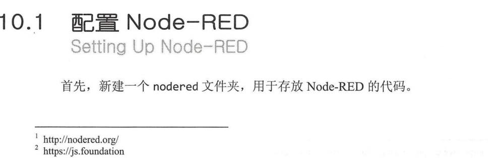 使用Node-RED进行流式开发（Node.js开发实战） - 知乎