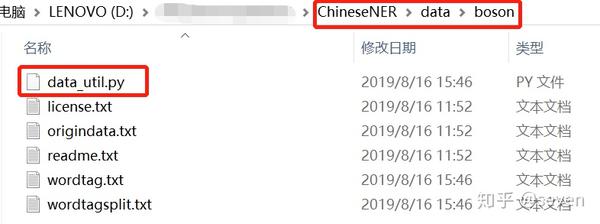 NLP-入门实体命名识别（NER）+Bilstm-CRF模型原理Pytorch代码详解——最全攻略 - 知乎