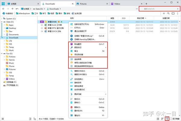 Allen Explorer：一款颜值与实力兼备的文件管理器 - 知乎