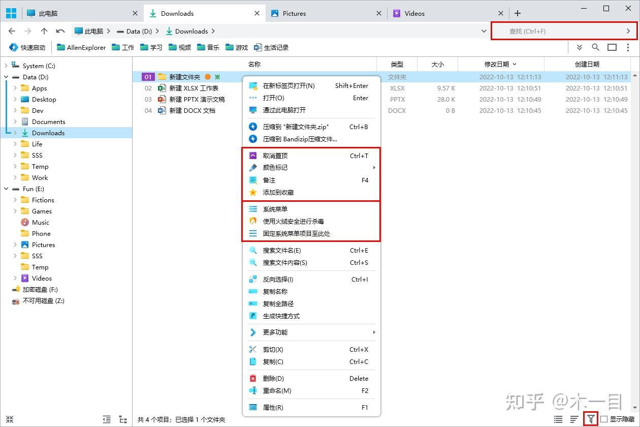Allen Explorer：一款颜值与实力兼备的文件管理器 - 知乎