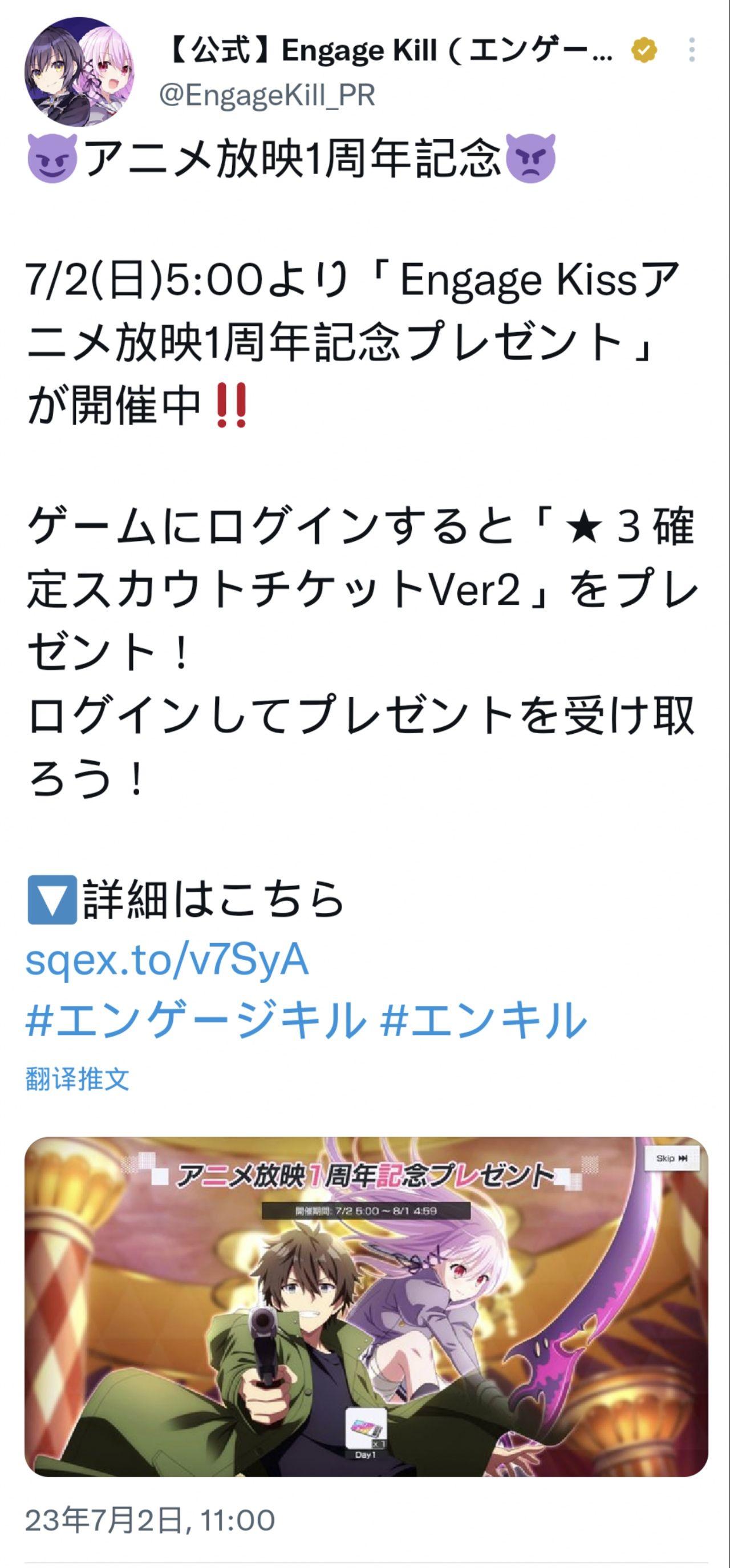 19-1.关于《Engage Kiss》动画第二季可能性的一些预测 - 知乎