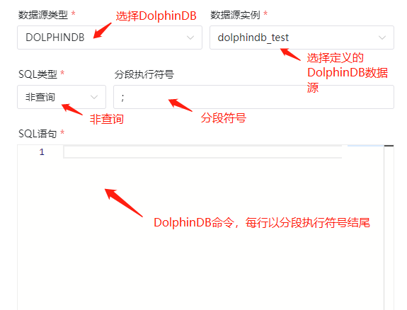 海豚²来了丨DolphinDB 集成 DolphinScheduler，任务调度更轻松 - 知乎